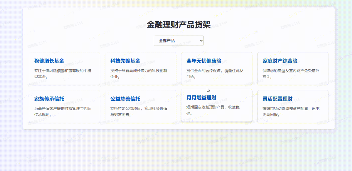 FrontendBench | alphaXiv